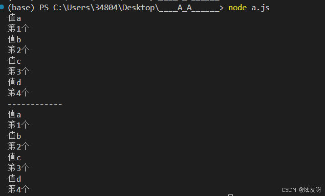 JavaScript-函数使用function(){}或()=＞{}格式_javascript ()=>{}-CSDN博客