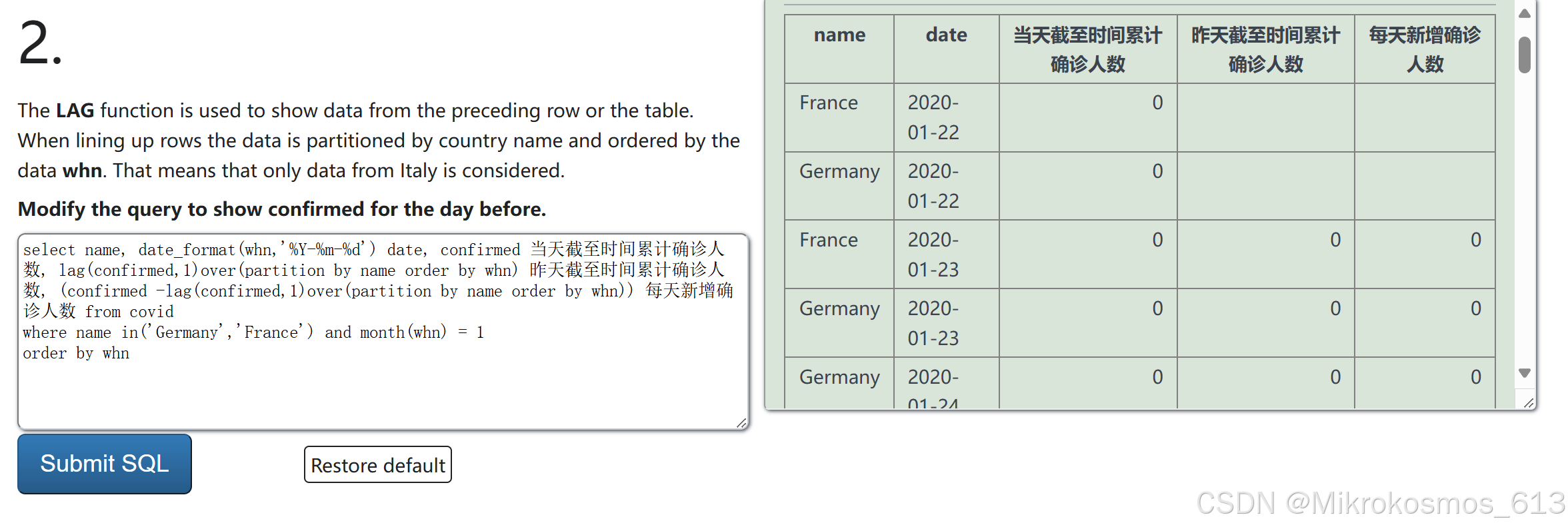 使用sql数据库进行数据分析sql数据分析 Csdn博客
