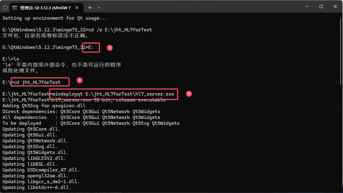 Qt windows导出exe可执行文件_windeployqt生成的exe在哪里-CSDN博客