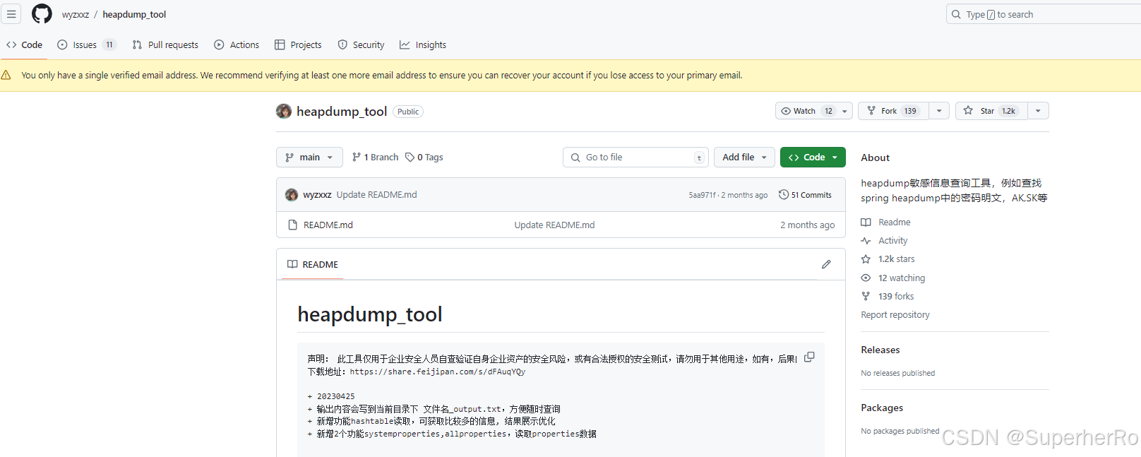 heapdump敏感信息提取工具-heapdump_tool(二)_heapdumptool-CSDN博客