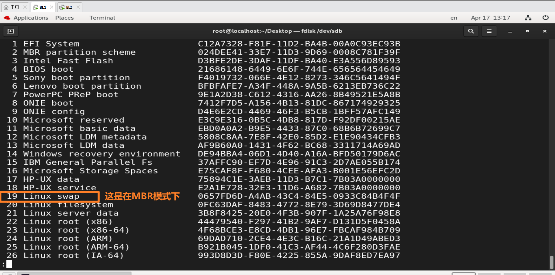 Linux中的磁盘管理_3t 删除虚拟磁盘-CSDN博客
