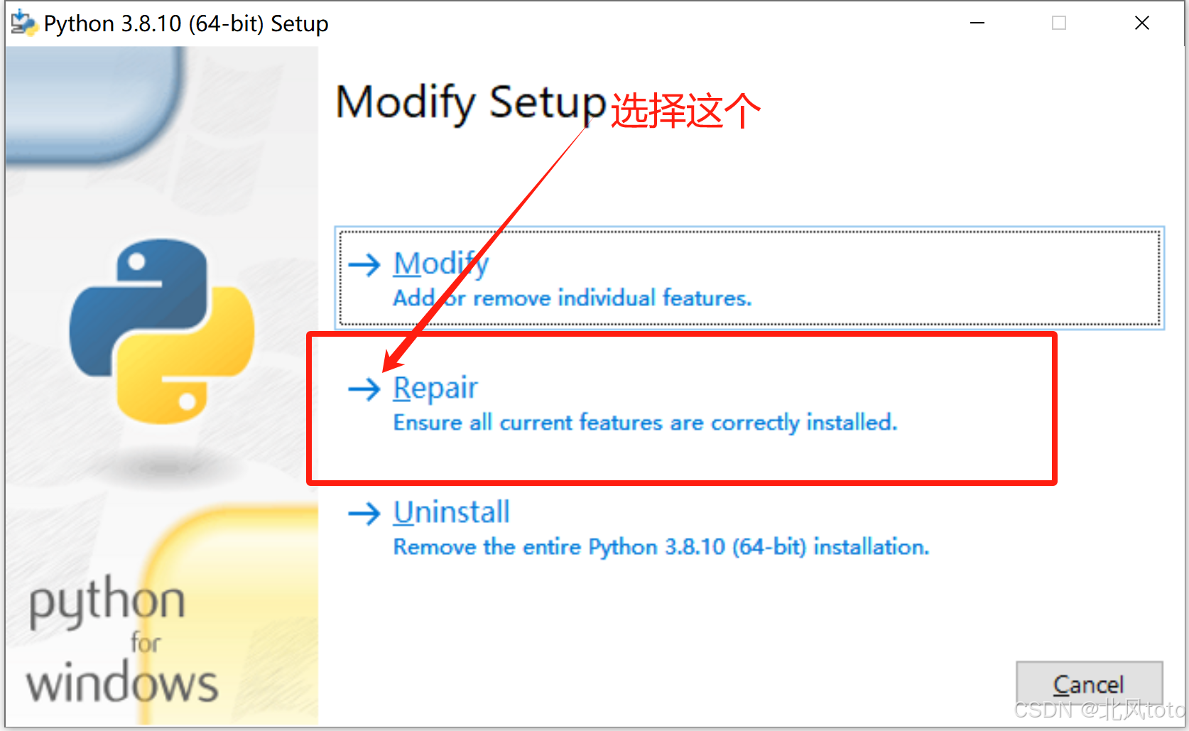 卸载python遇到No Python 3.8installation was detected._no python 3.8 installation was-CSDN博客