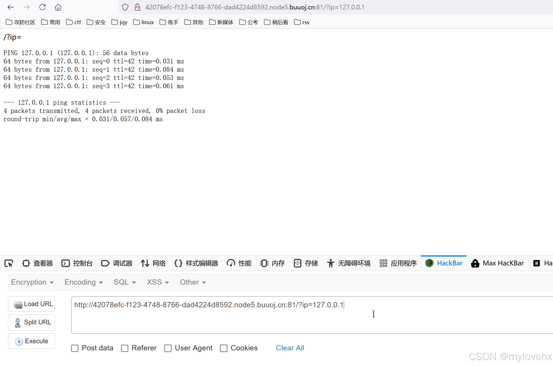 buuctf-[GXYCTF2019]Ping Ping Ping1_[gxyctf2019]ping ping ping 1-CSDN博客