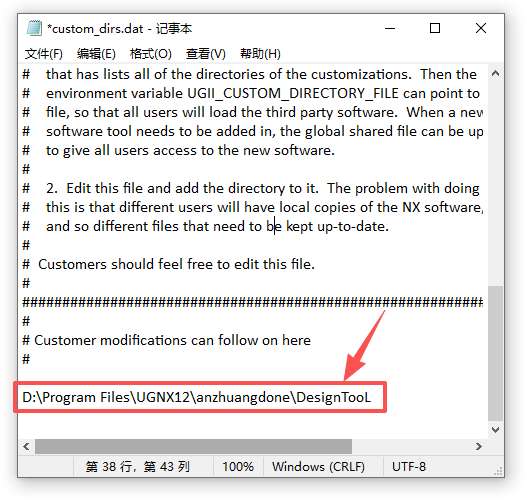 [Python + UG NX 二次开发新手教程] 第一课 PYTHON进行NX二次开发的环境配置_nx使用python-CSDN博客