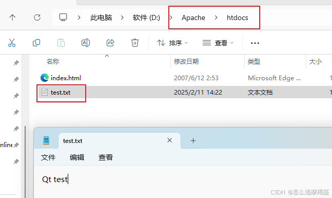 33 Qnetworkaccessmanager获取另一台电脑上的文件 Csdn博客