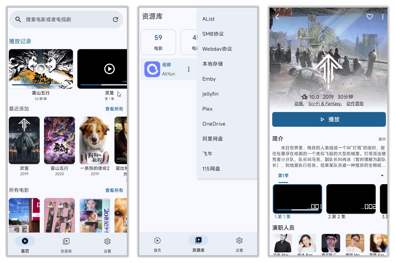 AfuseKt v2.8.0 | 聚合12大网盘影视服务器，支持自动海报墙刮削、倍速播放、字幕和音轨切换等功能-CSDN博客