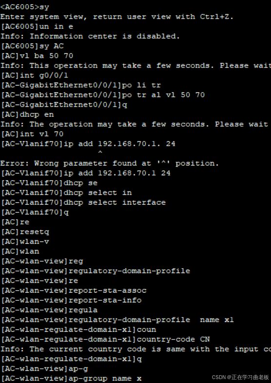 华为ENSP的HCIA综合实验-CSDN博客