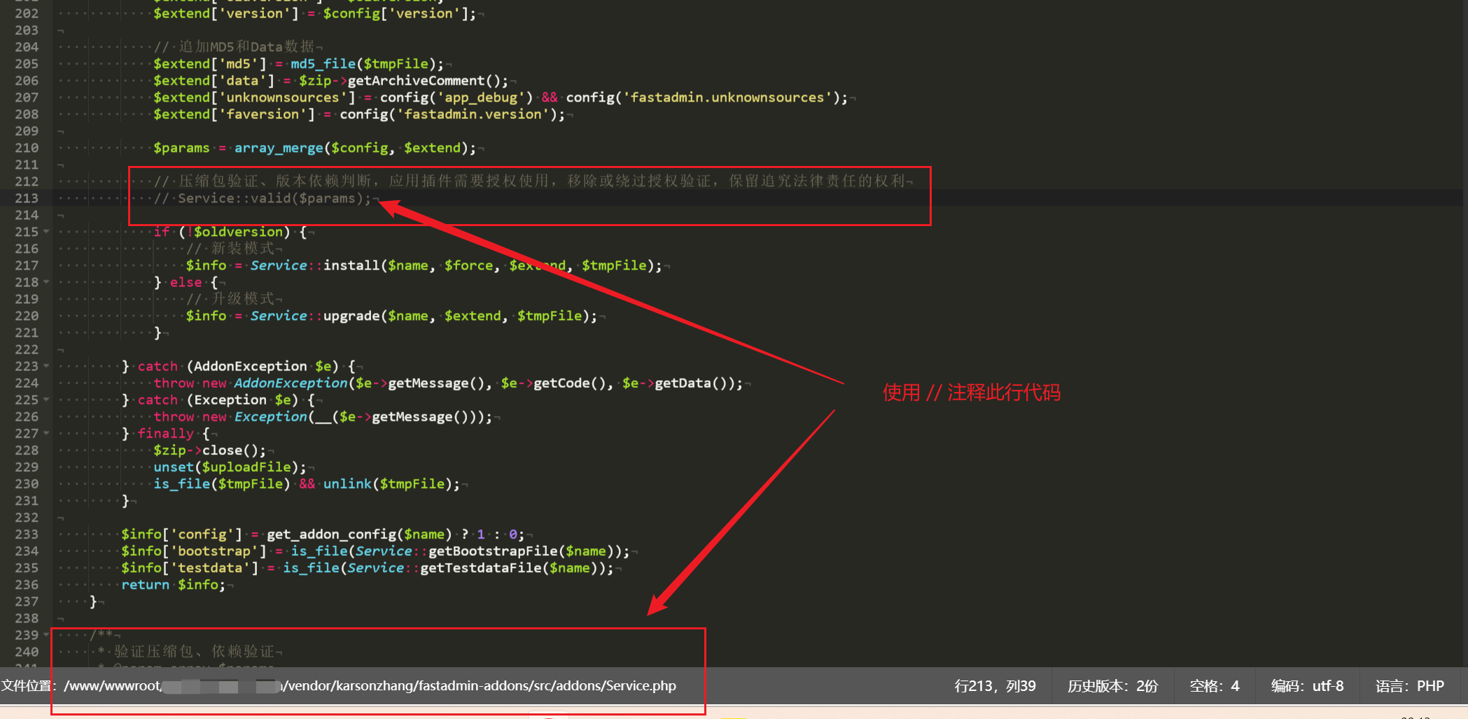 fastadmin 插件安装教程_fastadmin本地安装插件-CSDN博客