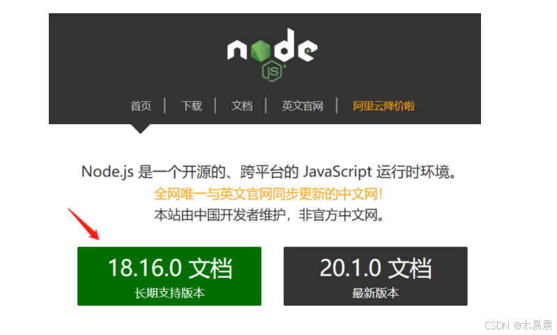 VUE3快速上手_vue3 shortcuts这个是什么-CSDN博客