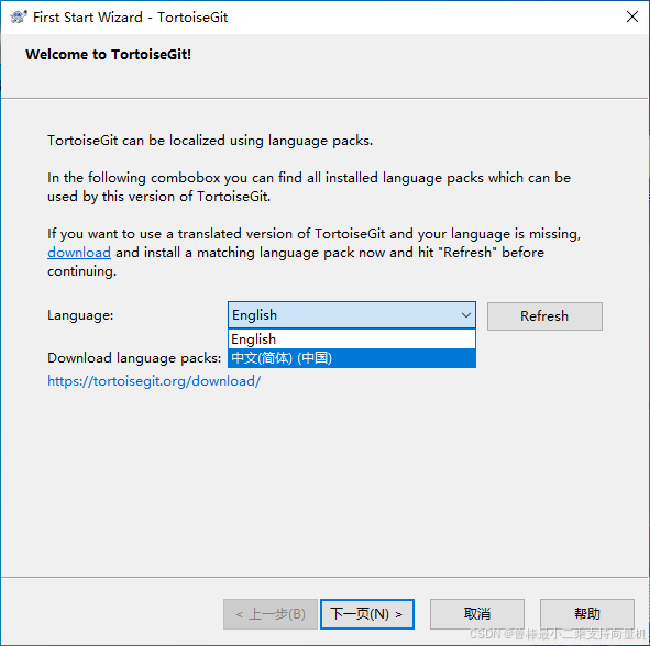 手把手一起部署GitBlit— —GitBlit & Git & TortoiseGit 详细安装和使用-CSDN博客