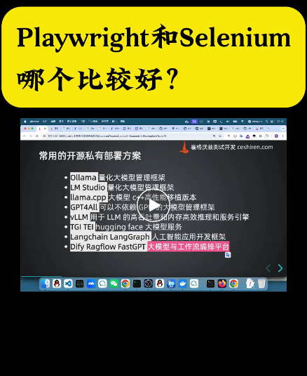 Playwright和Selenium哪个比较好？深度解析两大测试框架的“王者之争”_playwright和selenium优缺点-CSDN博客