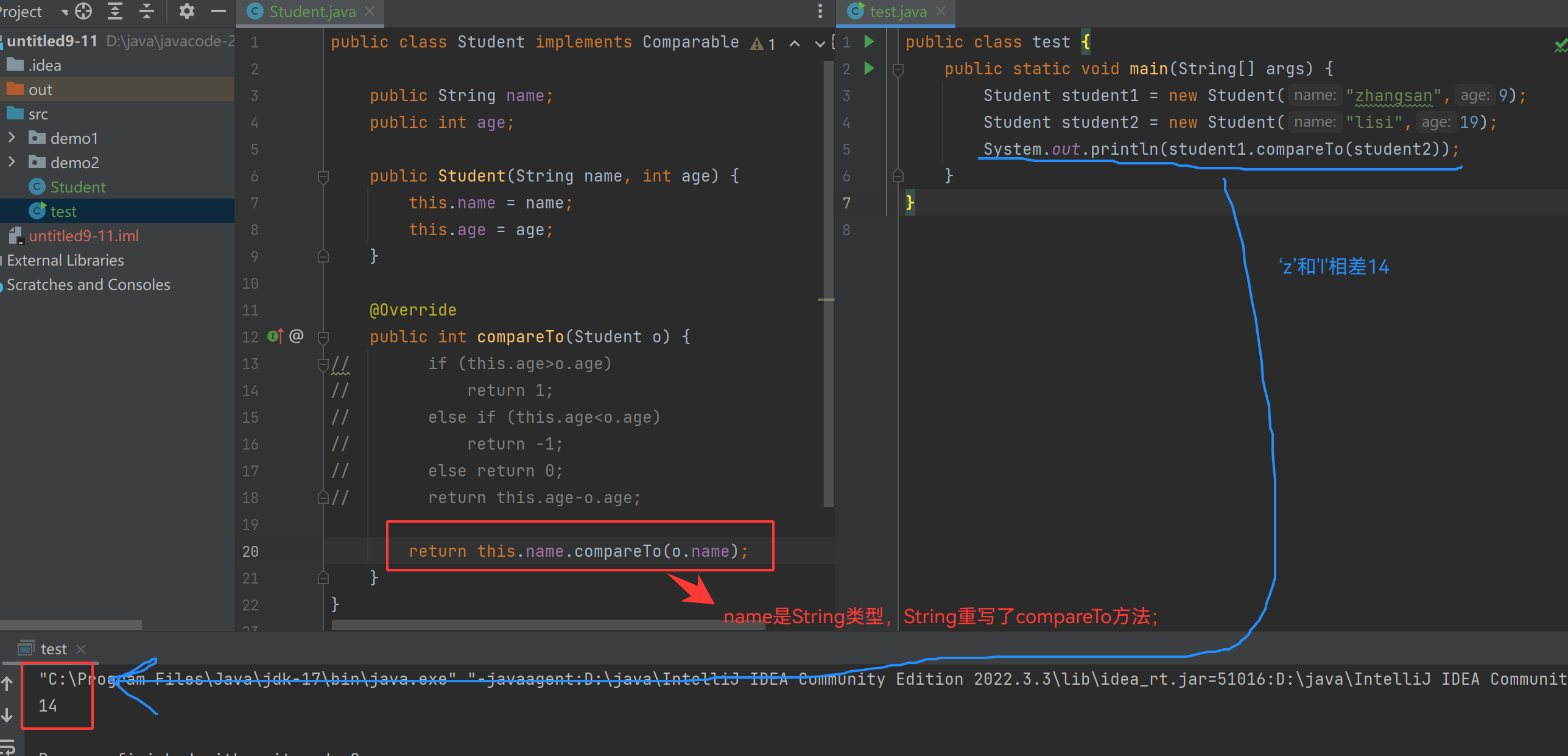 javaSE（基础）：compareTo和compare的使用_java的compare用法-CSDN博客