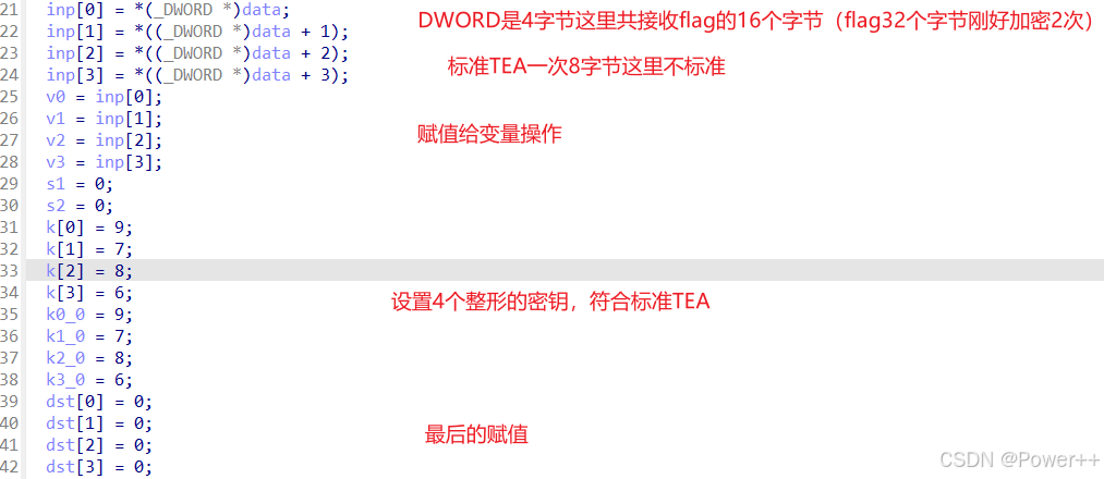 【Reverse】常见TEA算法魔改逆向例题_reverse tea-CSDN博客