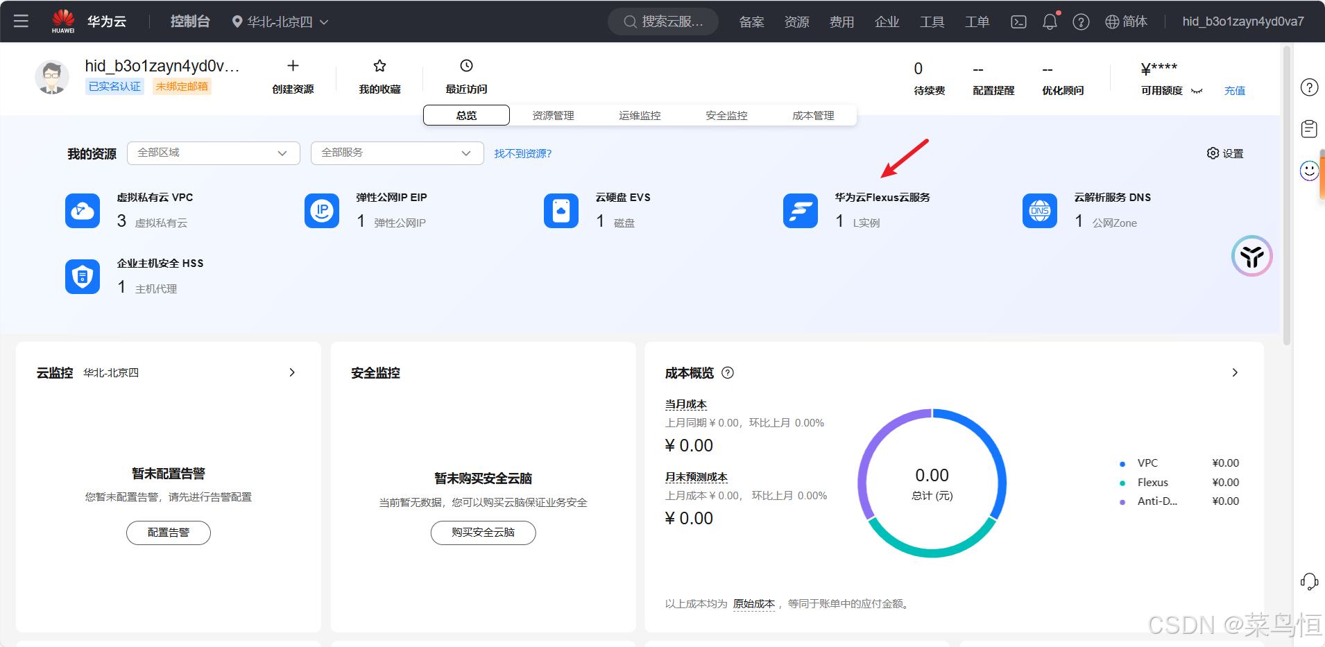 Linux服务器使用docker部署java项目linux Docker 部署java Csdn博客
