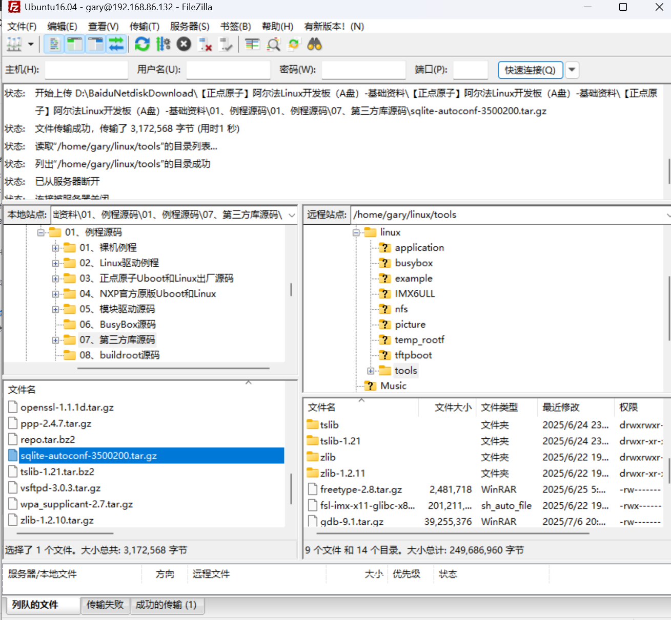 手把手教你入门SQLite3_sqlite3安装教程-CSDN博客