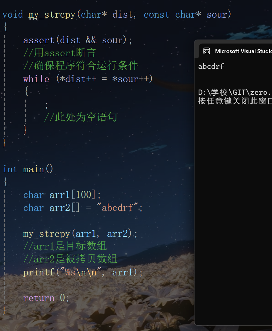【C语言】strlen、strcpy字符串函数详解-CSDN博客