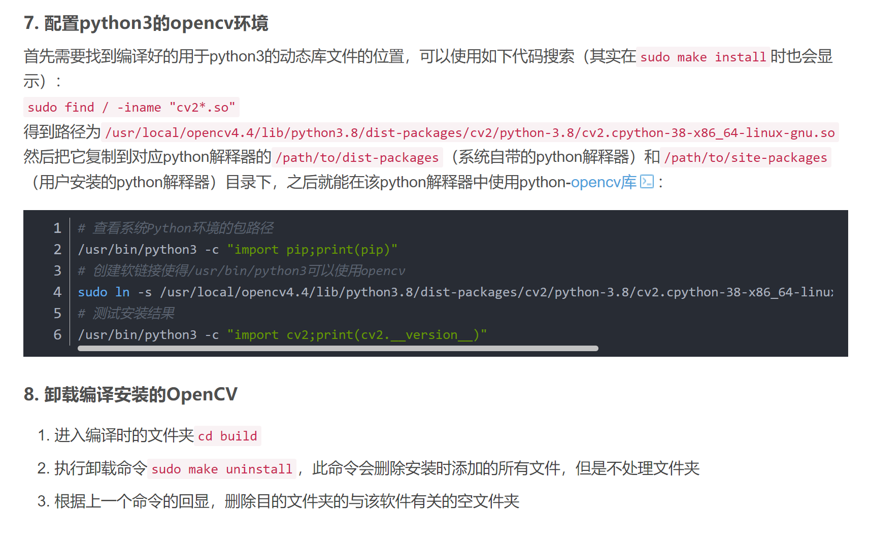 x86_64 Ubuntu 编译安装英伟达GPU版本的OpenCV然后配置到C++和python环境中_ubuntu编译安装opencv gpu-CSDN博客