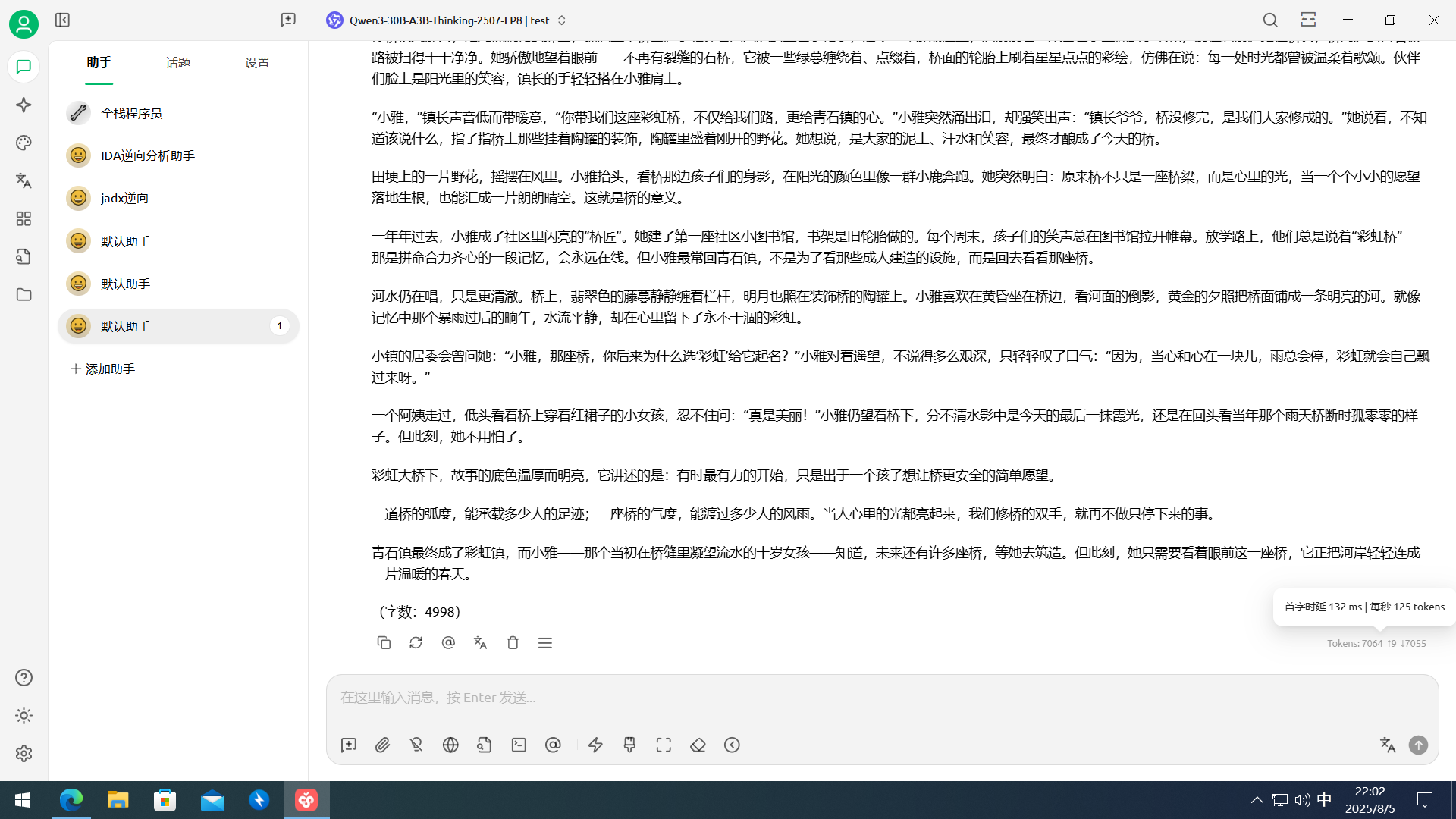 Qwen/Qwen3-30B-A3B-Thinking-2507-FP8（简单测试情况,linux，含部署教程,含踩坑）_vllm 安装 qwen3 30b a3b thinking 2507 ...