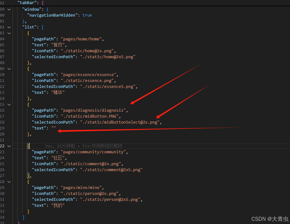 uniapp 中间tabbar的实现_uniapp 中间按钮-CSDN博客