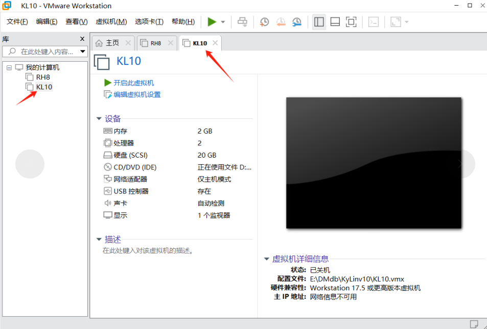 Linux系统安装DM8数据库详细教程_dm database server 64 v8.4linux下载-CSDN博客