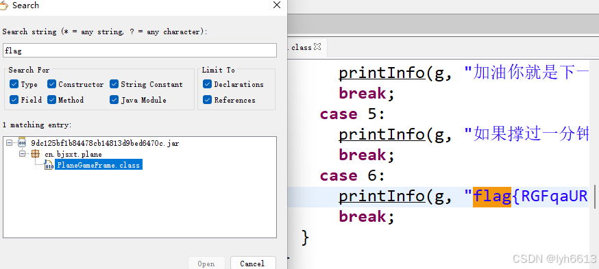 JD-GUI下载及使用-CSDN博客