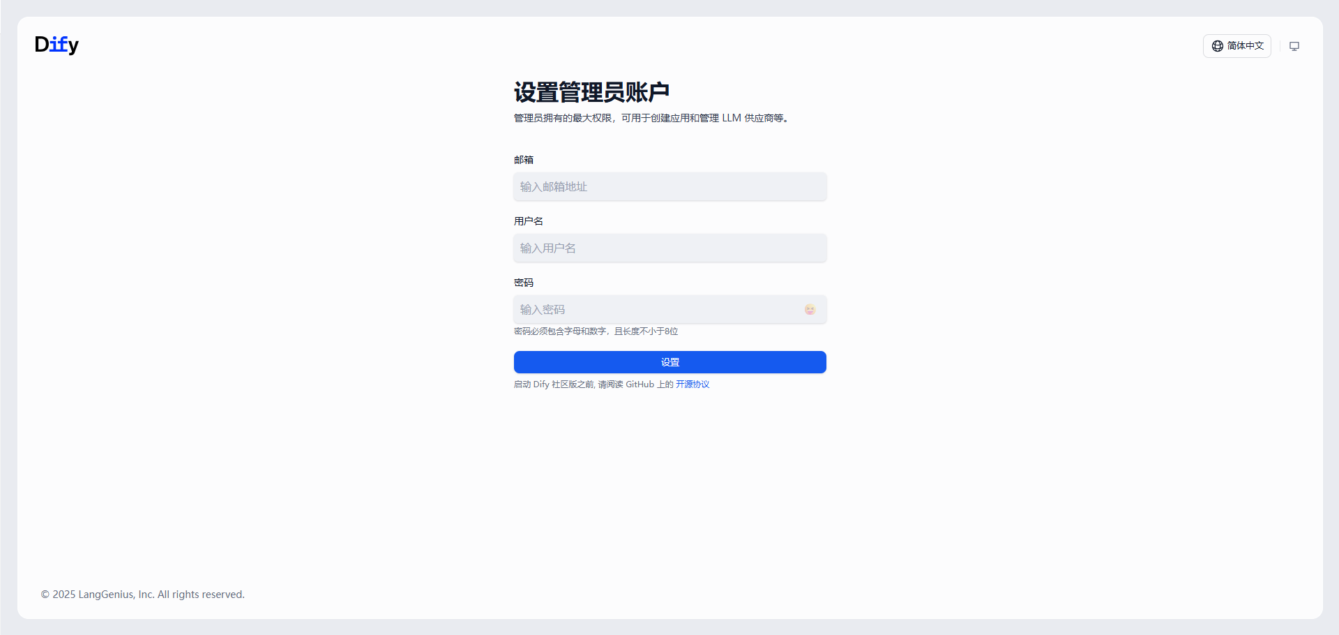【Dify】【1】ubuntu22.04安装docker部署dify1.4.0_dify1.4.0 docker-CSDN博客