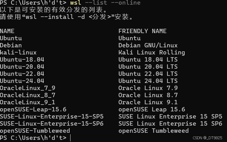 wsl使用_wsl启动命令-CSDN博客