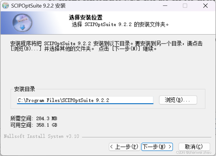 SCIP求解器Windows安装_scip安装-CSDN博客