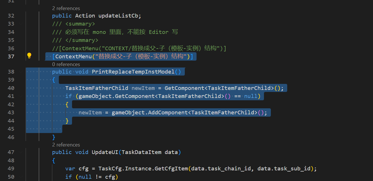 Unity任务系统复制一个视图层--Editor扩展开发，直接AI-DeepSeek写代码-CSDN博客