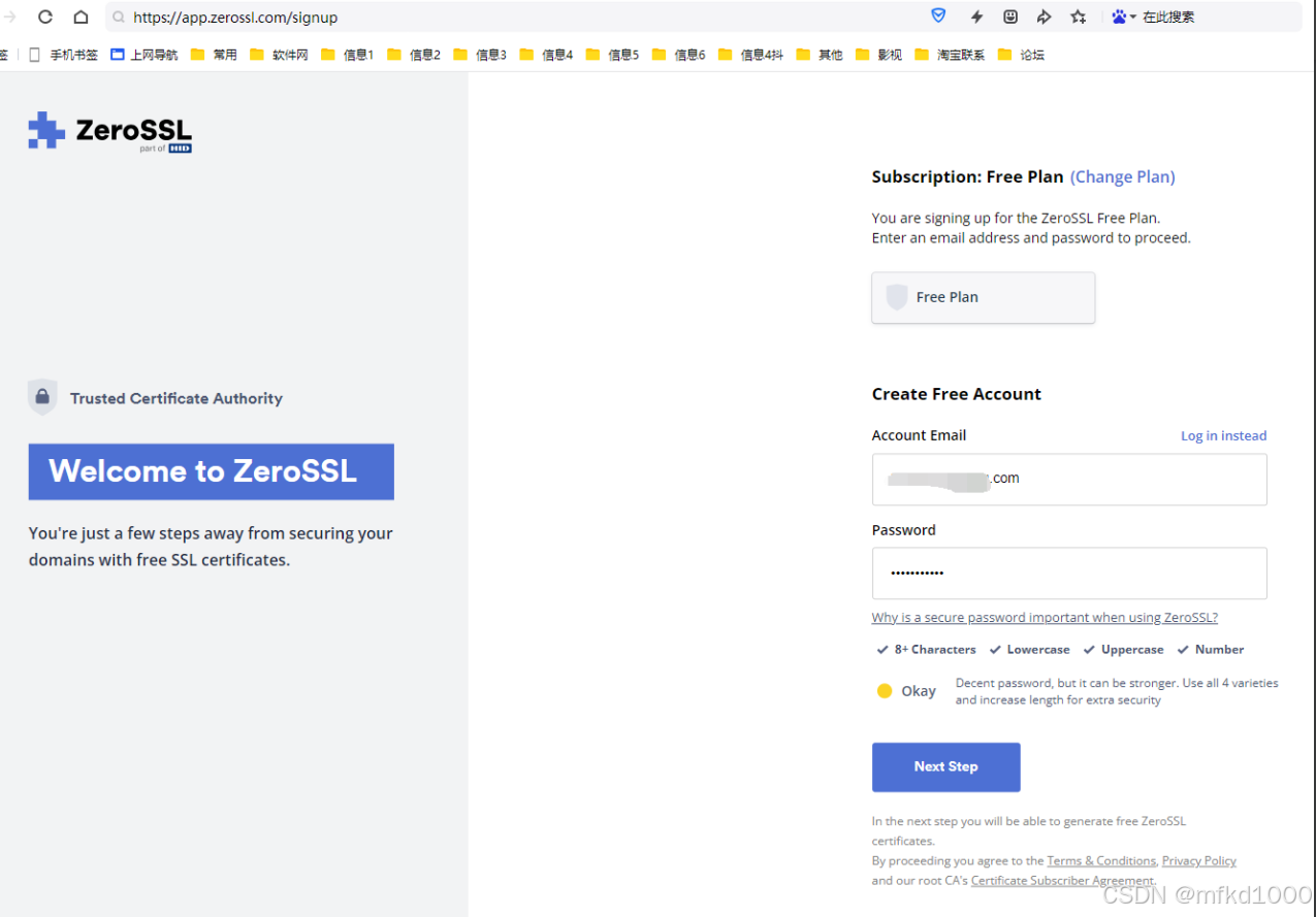 群晖6.X 7.X 系列版本利用acme.sh实现证书申请和自动续签_群晖 acme-CSDN博客