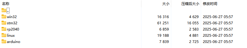 nanoMODBUS MODBUS-RTU 主机移植到 STM32F4 教程-CSDN博客