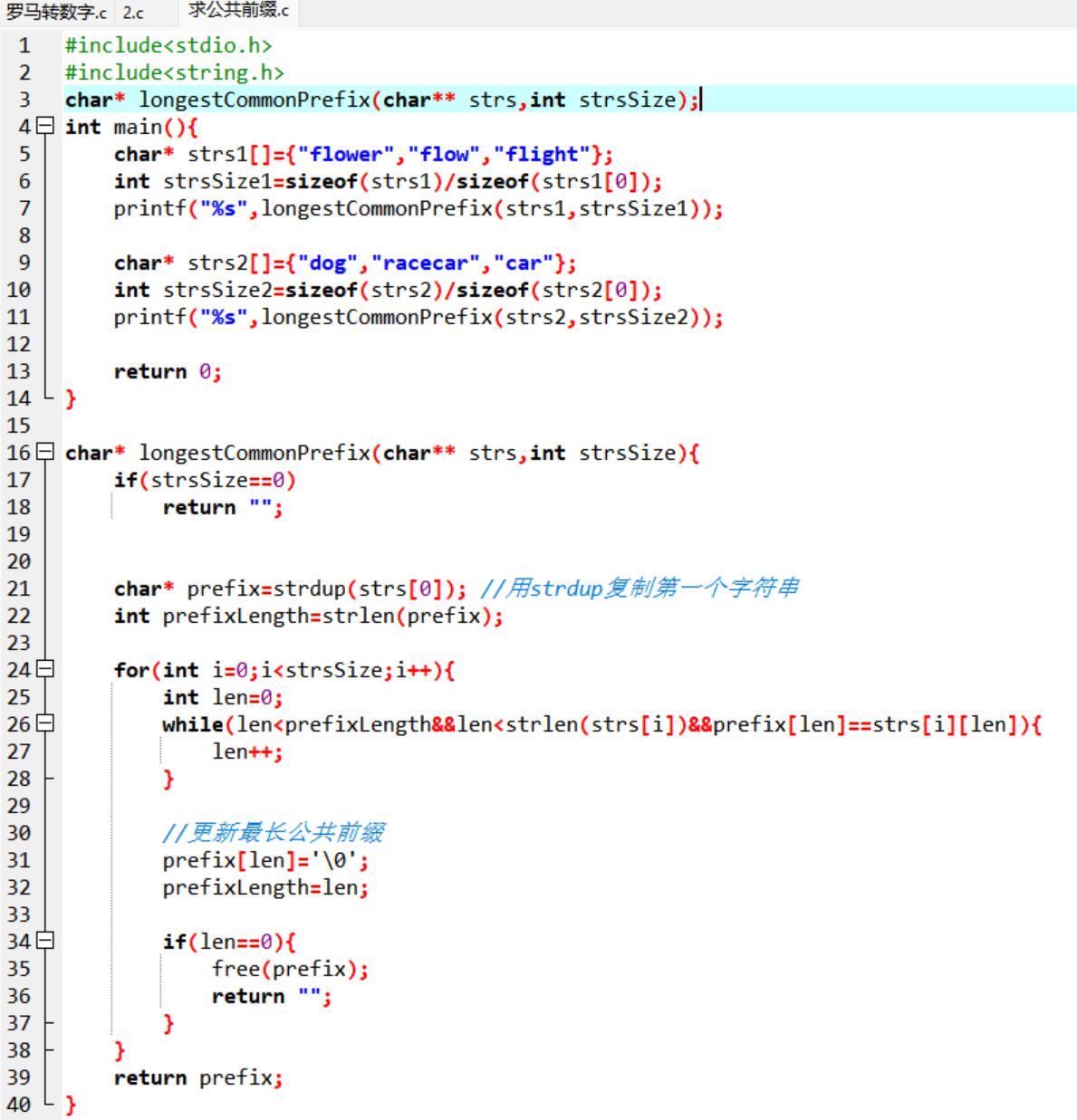 1.罗马数字转整数和最长公共前缀的练习-leetcode-CSDN博客