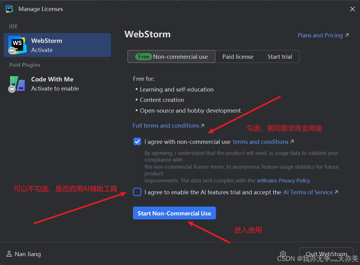 前端Node安装 + 环境配置 + webstorm安装 + 卸载_webstorm怎么配置node环境-CSDN博客