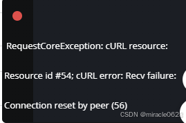 解决文件上传oss报错“cURL error: Recv failure:Connection reset by peer”_curl: (35) recv failure ...