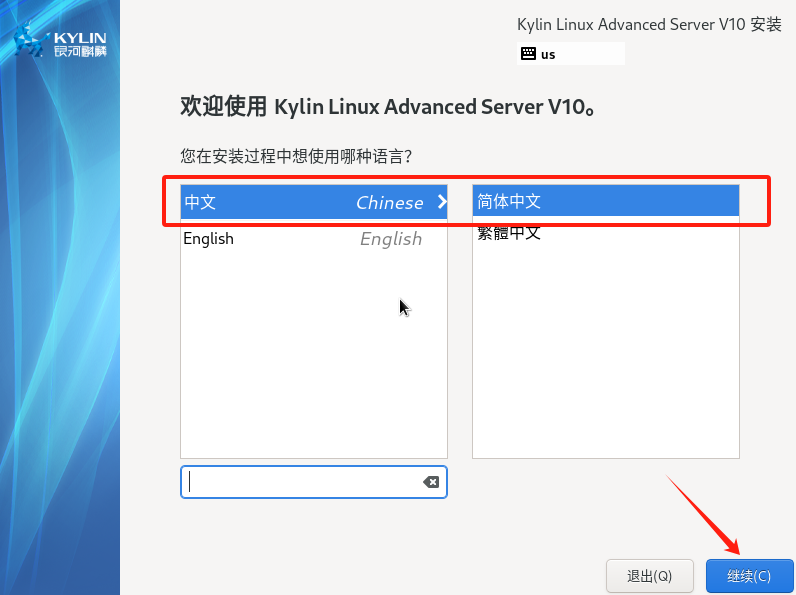 Linux系统安装DM8数据库详细教程_dm database server 64 v8.4linux下载-CSDN博客