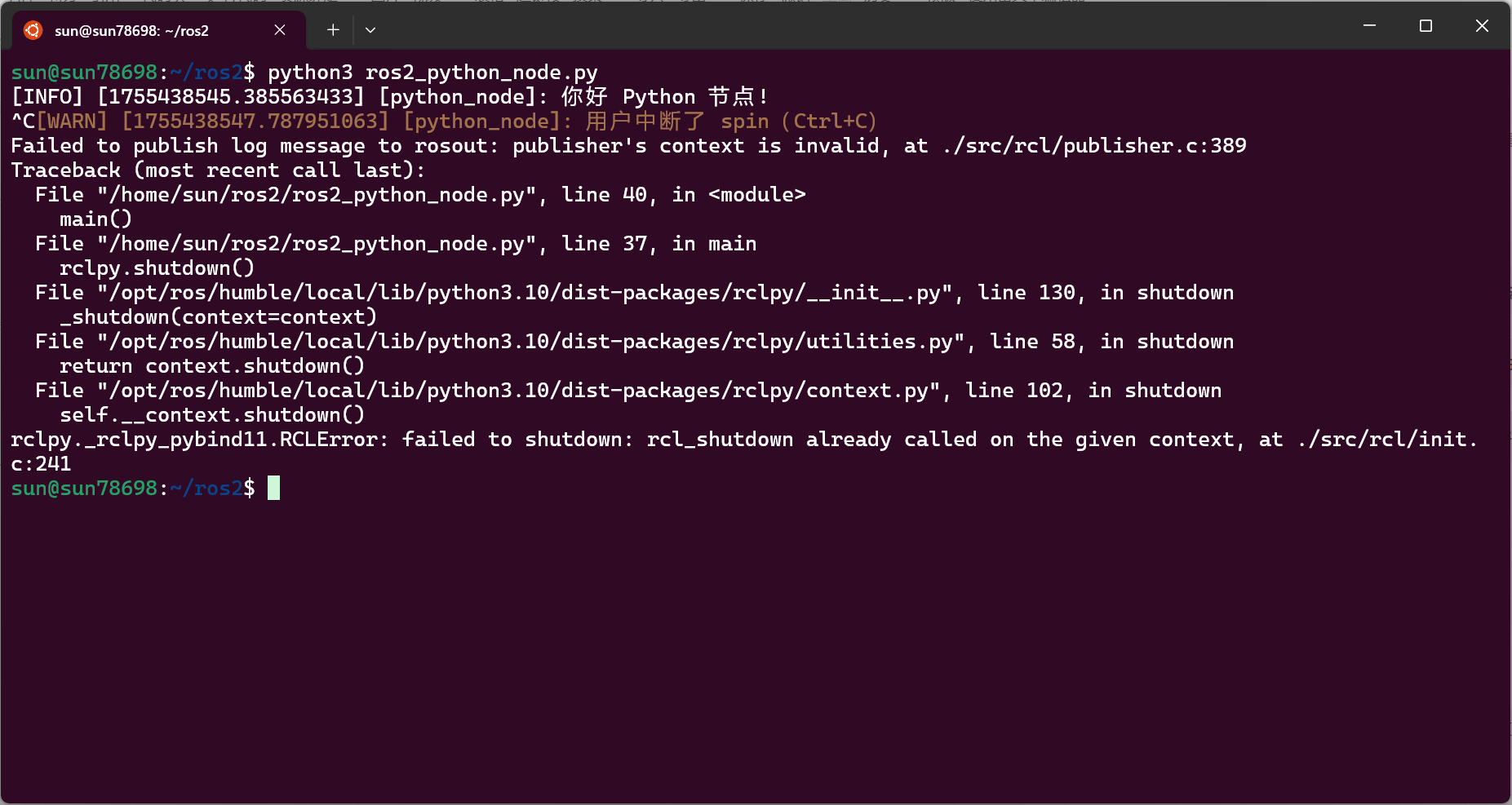 ROS2学习（二）Python节点_ros2 python subscribe-CSDN博客