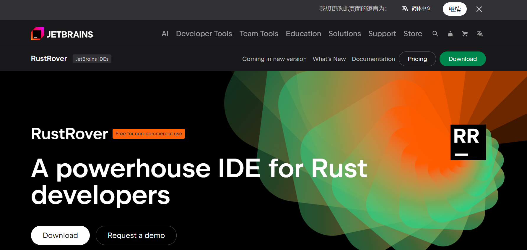 RustRover使用技巧-CSDN博客