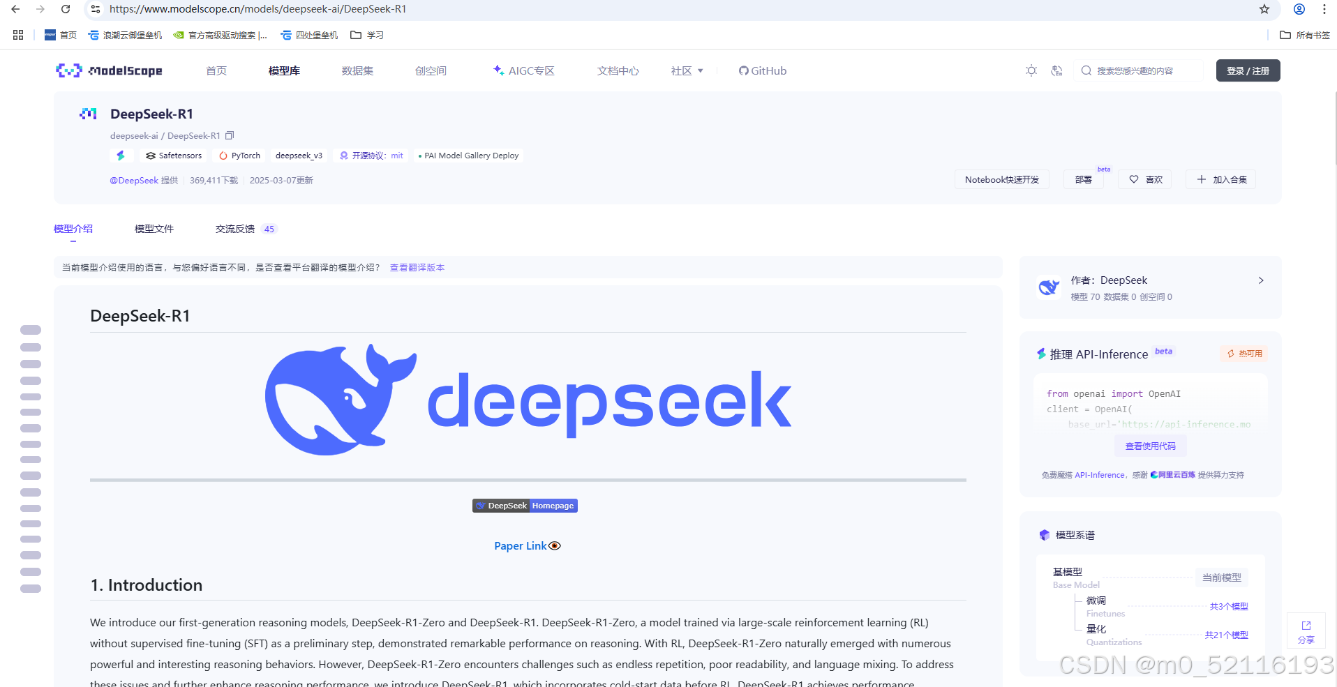 Docker+Ray集群在L20上部署Deepseek-R1满血版_docker ray集群-CSDN博客