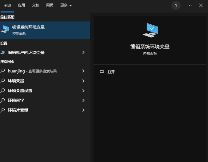 解读fluent出现Error at host: open_udf_library: couldn‘t get udf_data该如何处理？这时候需要配置udf环境。_error at ...