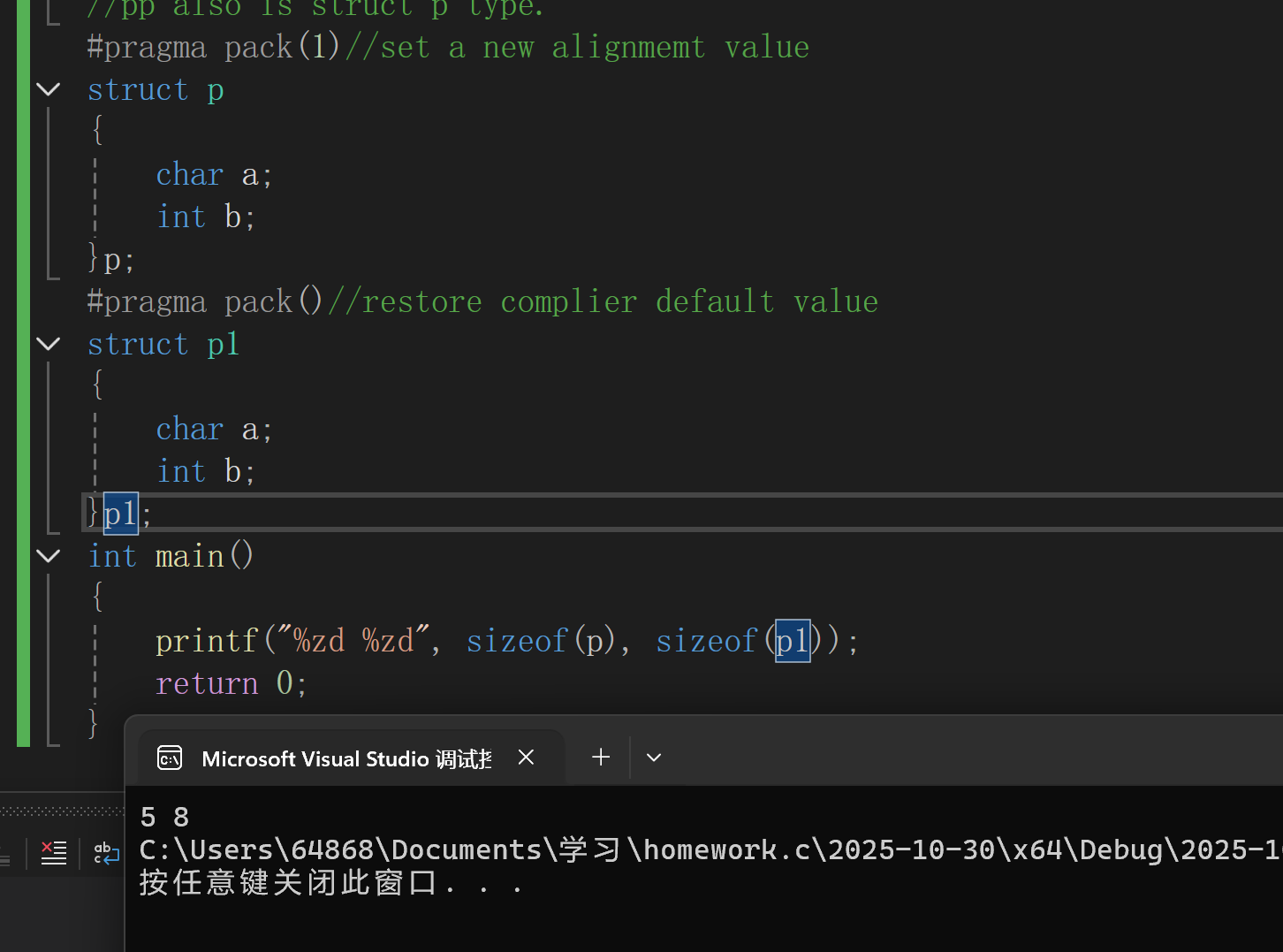 Struct introduction-CSDN博客