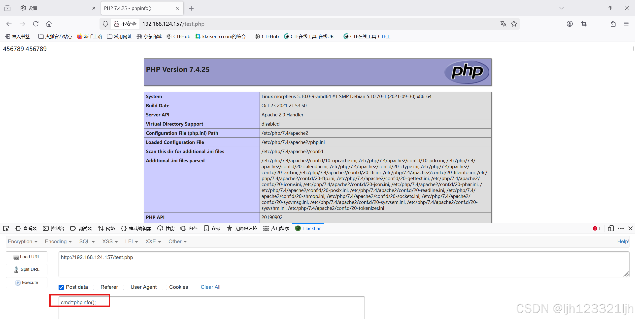 matrix-breakout-2-morpheus靶机攻略-CSDN博客