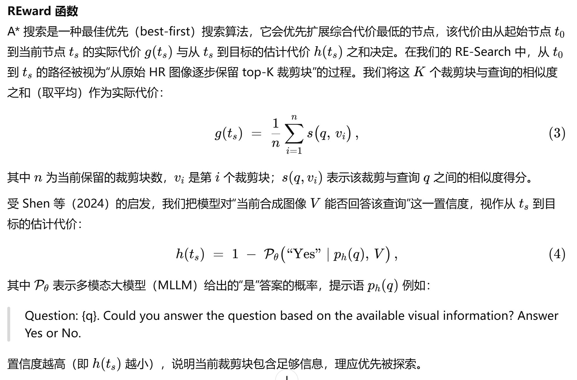 25 ICML Spotlight Retrieval-Augmented Perception: High-Resolution Image Perception Meets Visual ...