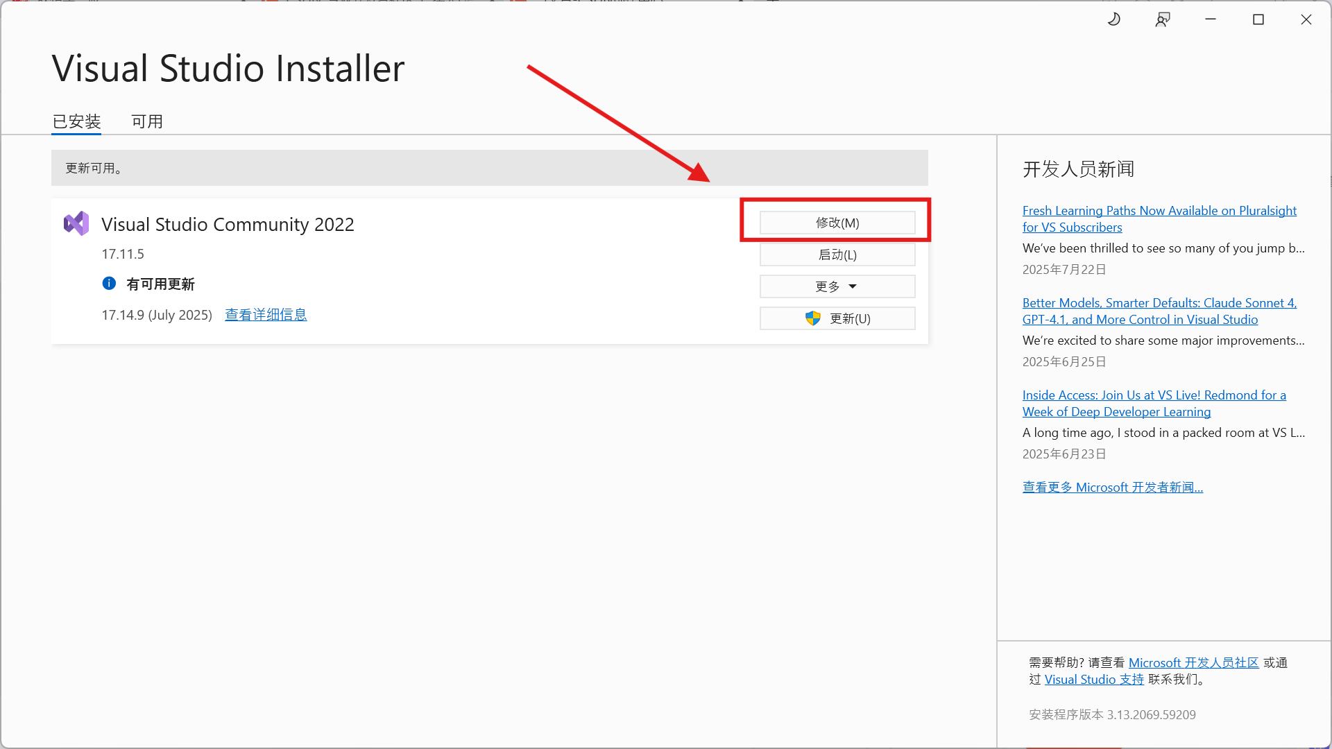 VS2022环境下如何设置使用C99变长数组（VLA）_怎么让vs2022支持变长数组-CSDN博客