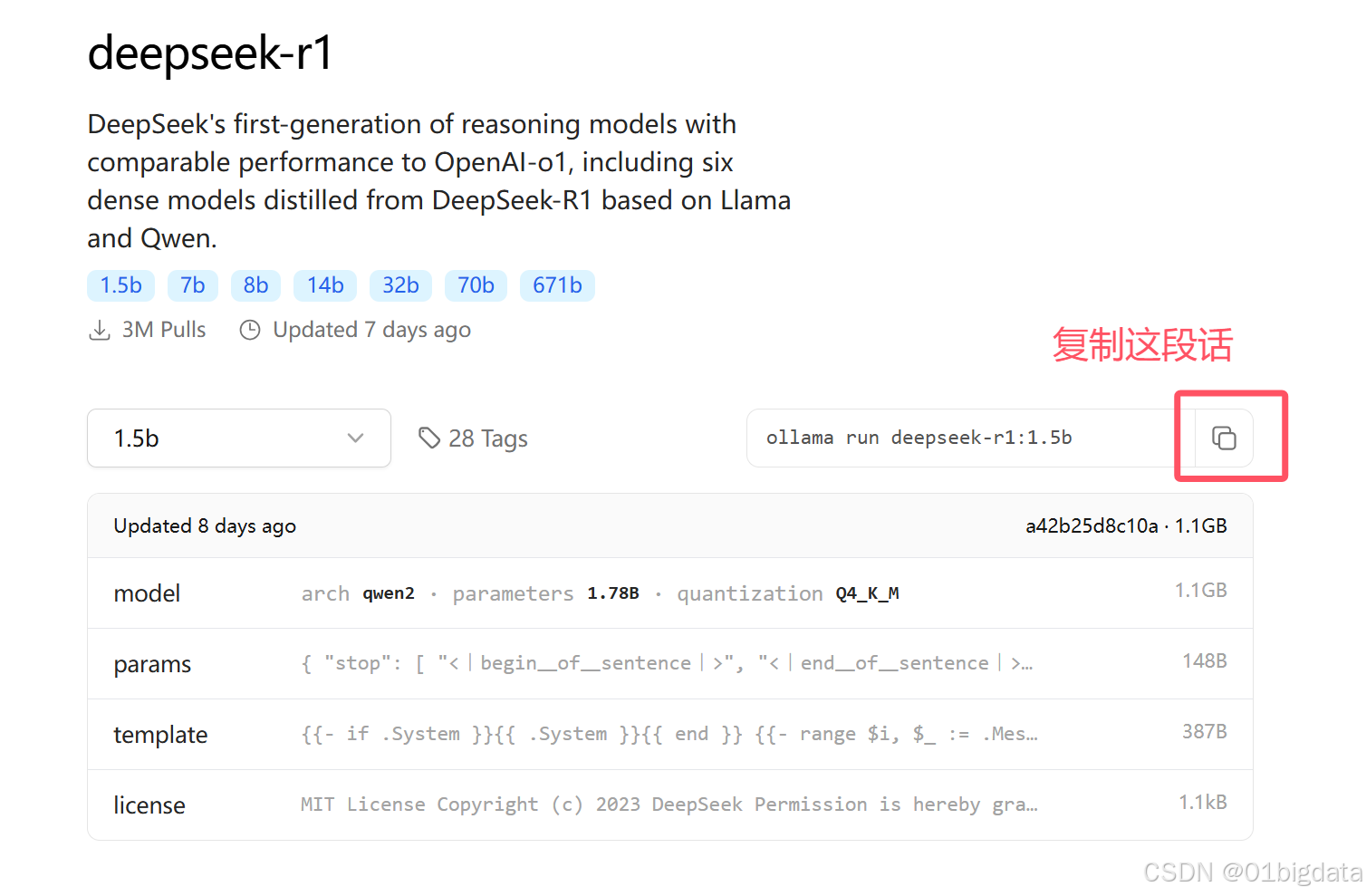 Ollama部署deepseek-r1蒸馏模型_deeskeep-CSDN博客
