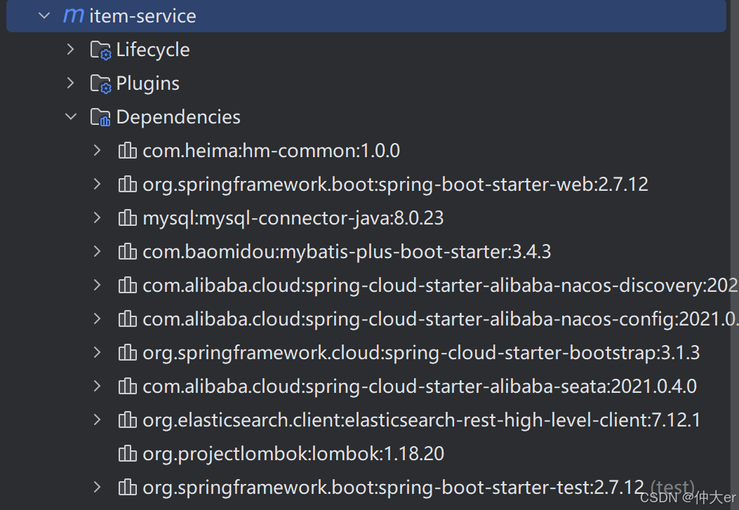 ElasticSearch保姆级教程_elasticsearchtemplate用法-CSDN博客