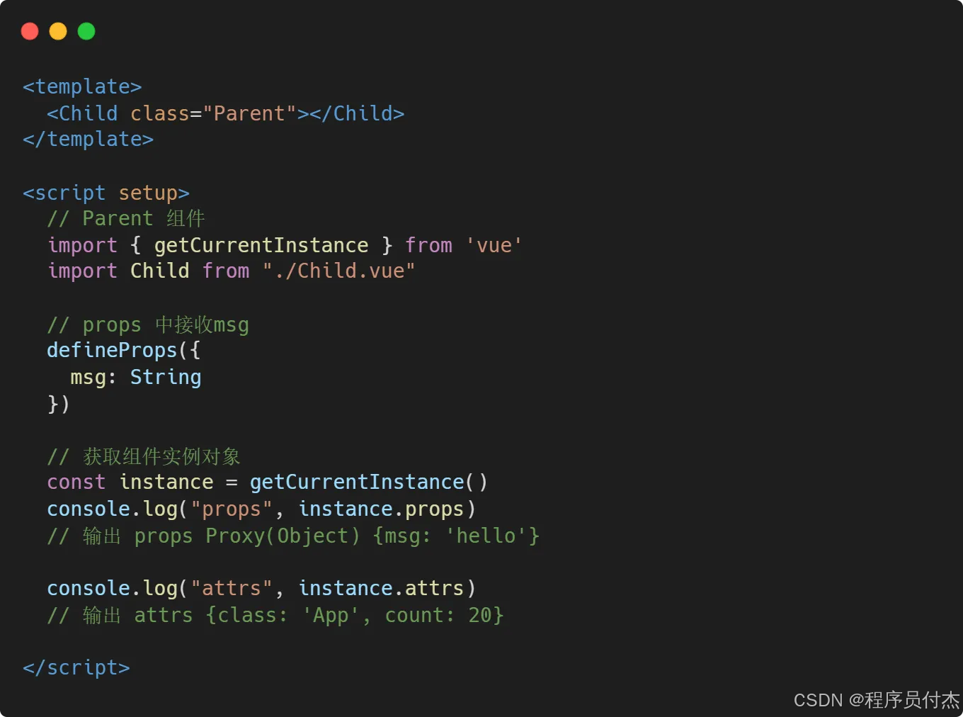Vue 透传实战： 如何用 $attrs 和 v-bind 提升代码效率_vue $attrs-CSDN博客