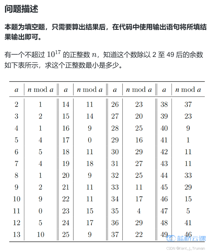 【寻找整数——思维+GCD】-CSDN博客