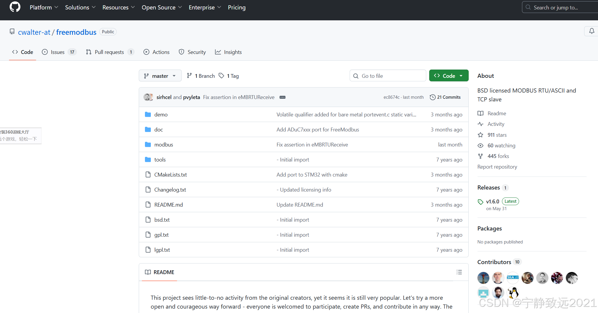 STM32 HAL库实现FreeRTOS+FreeModbus（从机和主机）_stm32 modbus freemodbus 主机 rtos ...