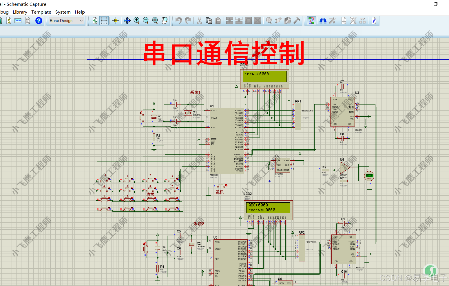 基于单片机双机串口通信控制系统Proteus仿真(含全部资料)_基于51单片机的rs485双机通信设计proteus仿真设计流程图-CSDN博客